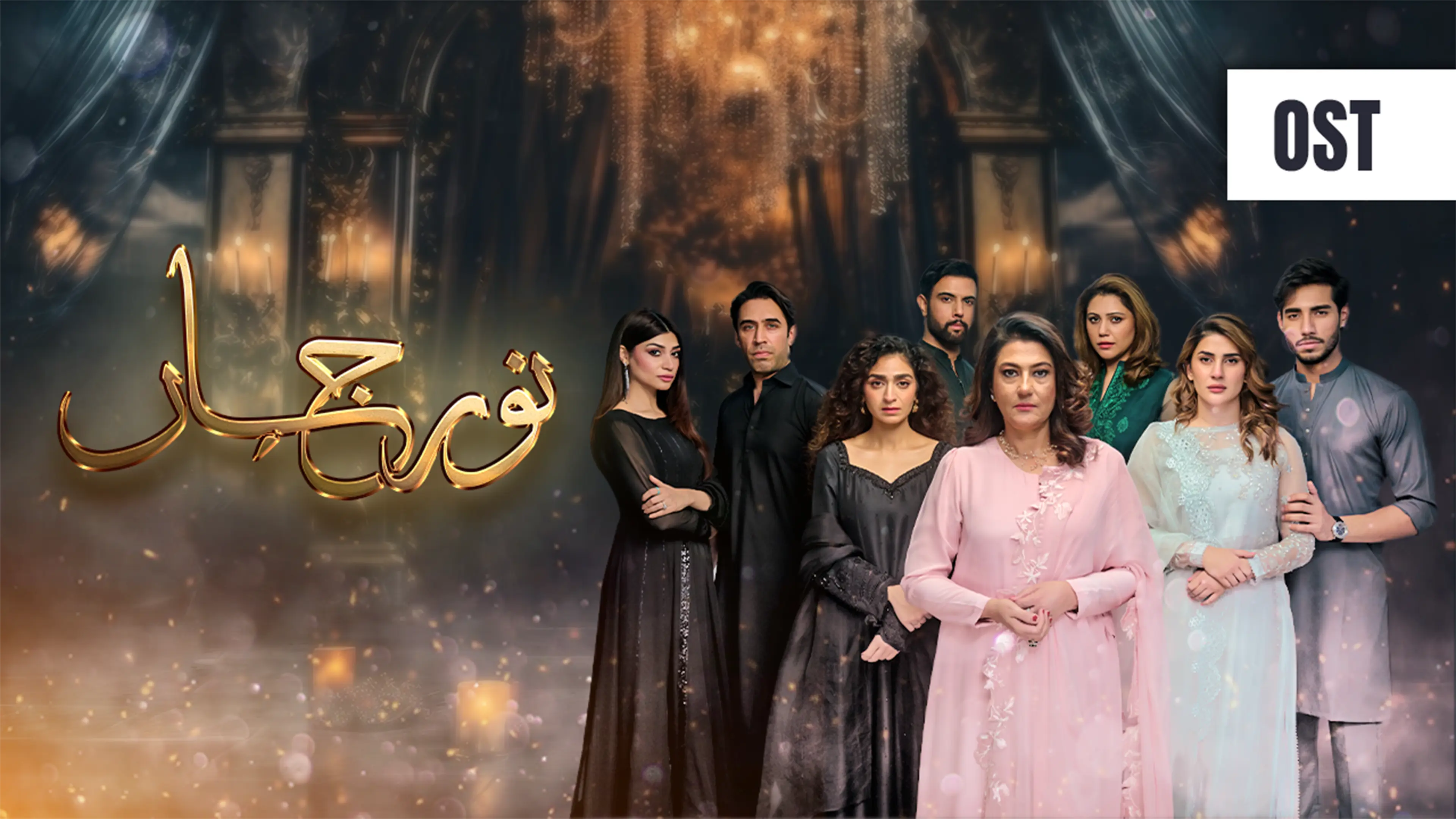 ARY ZAP - A Video Streaming Portal